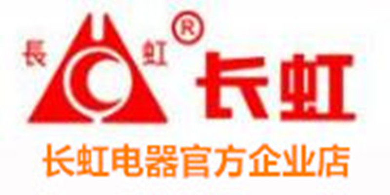 长虹家电官方企业店