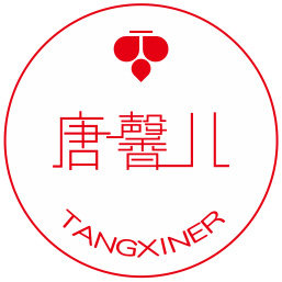 唐馨儿内衣店