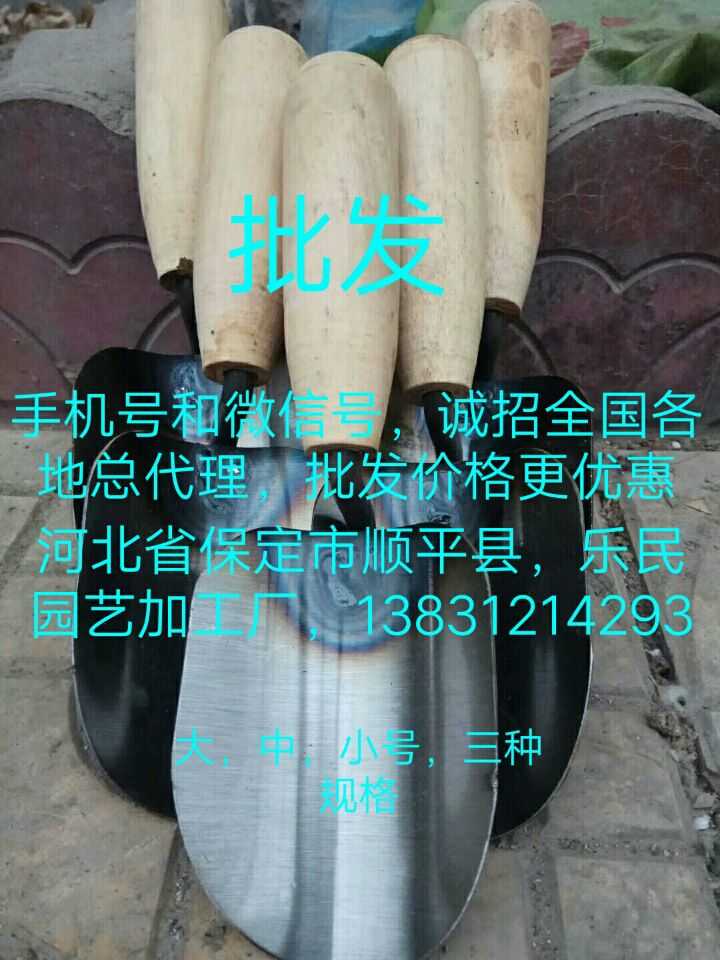 乐民塑业
