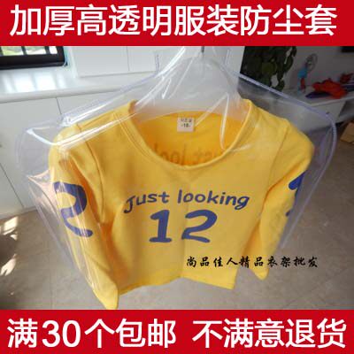 尚品佳人服装道具批发