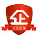 奶片机企业店