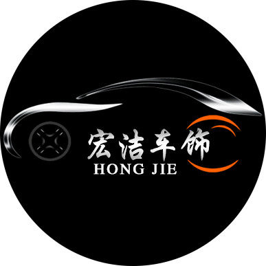 宏洁车饰网营店