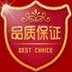 天径数码配件店