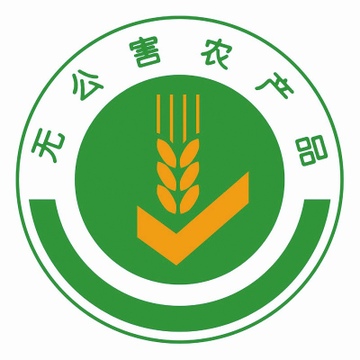 六合  活珠子