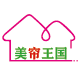 美玩王国
