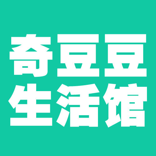 奇豆豆生活馆