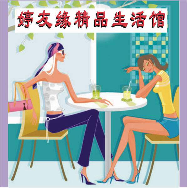 婷友缘专业抗高原反应
