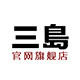 mishima大连专卖店