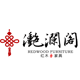 滟澜阁旗舰店