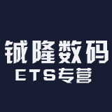 IETS铖隆专卖店