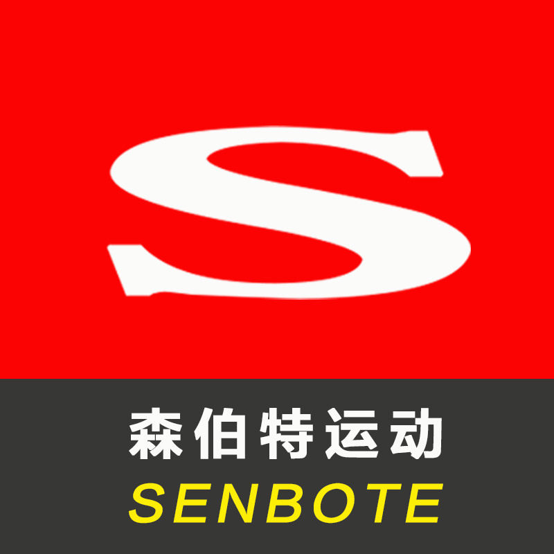 森伯特运动
