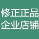 蒲公英美妆