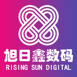 旭日鑫数码