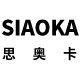 思奥卡旗舰店