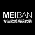专注欧美高端女装