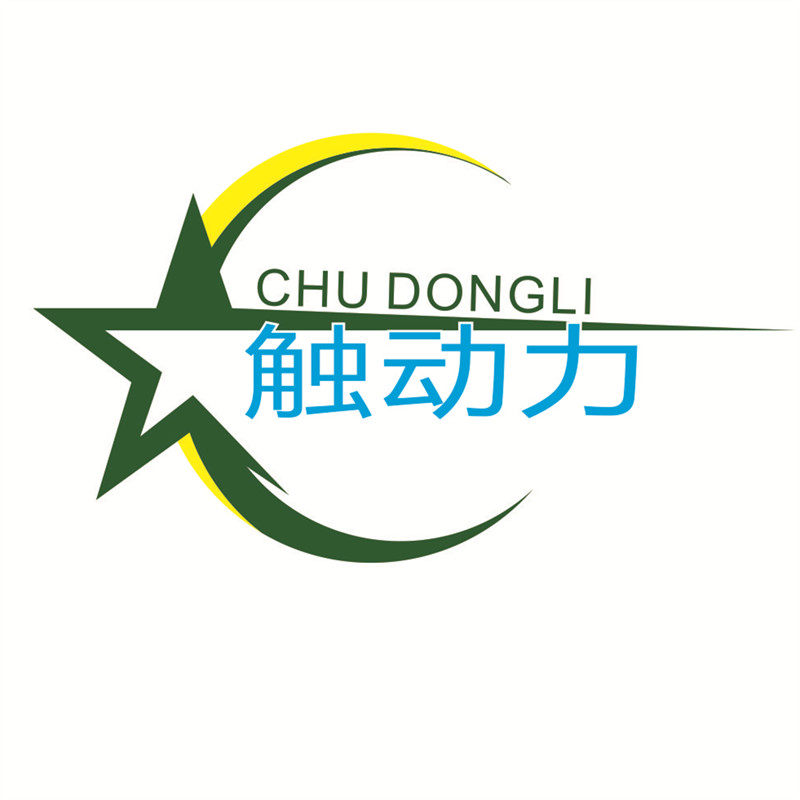触动力电子秤