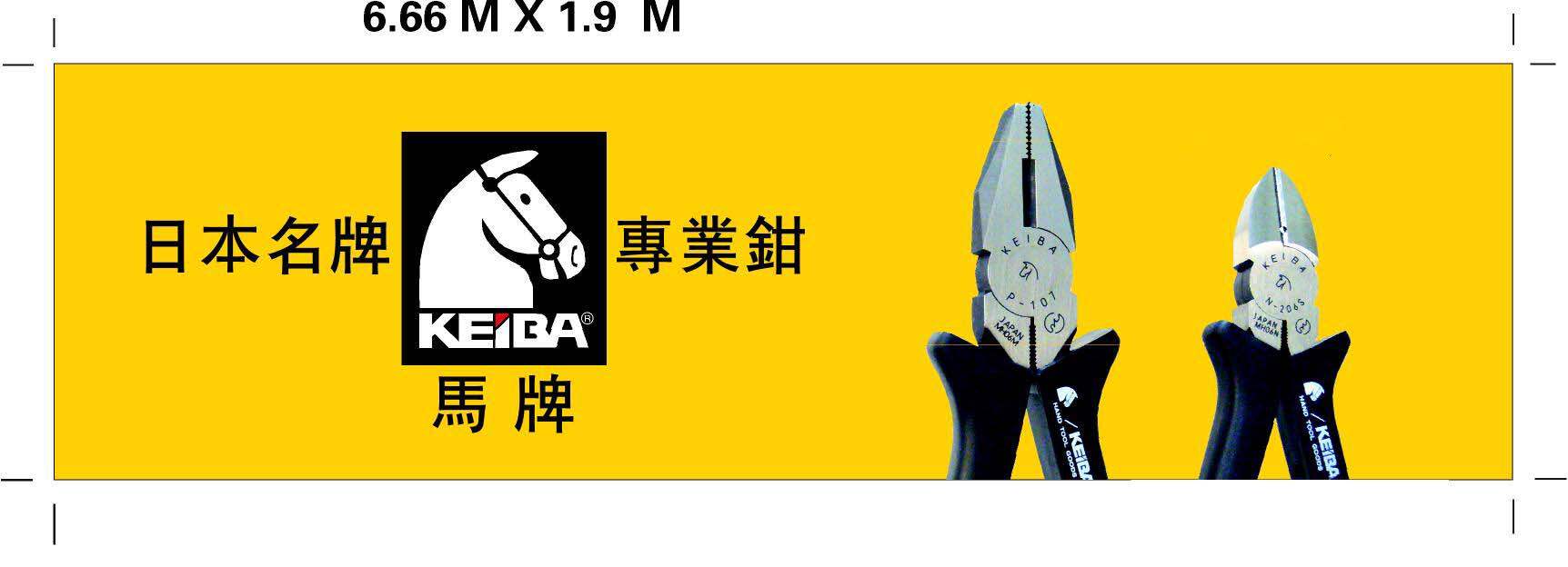 唐力精品店