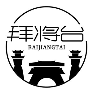 拜将台食品