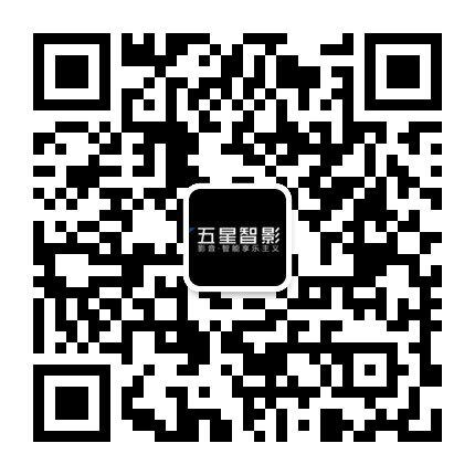 五星智影全国连锁昆明店