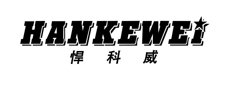 悍科威汽保