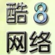 酷8小店