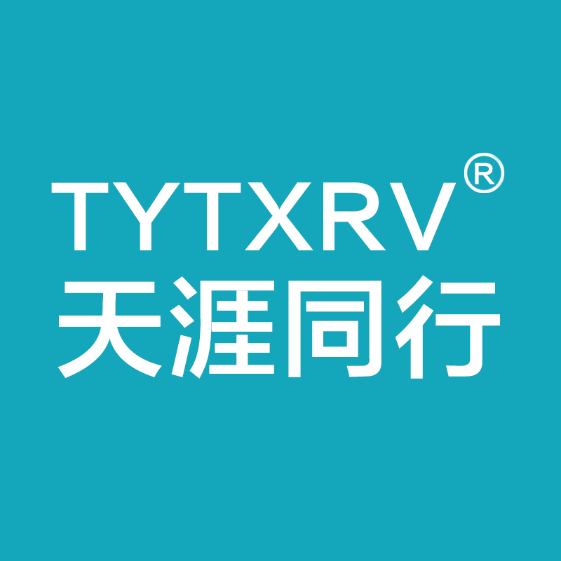 天涯同行房车