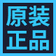 进口原装金牌店