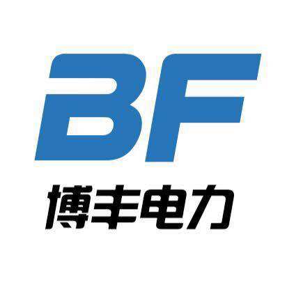 河北博丰电力器具
