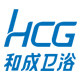 HCG和成官方旗舰店