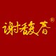 谢馥春官方旗舰店