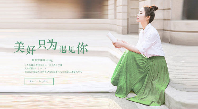卡尔斯纯原外贸