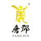 唐郡旗舰店