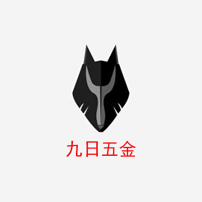 九日五金