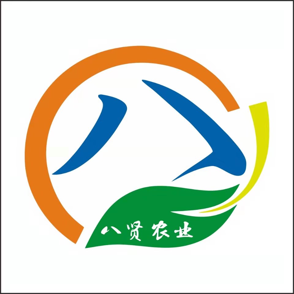 八贤农业