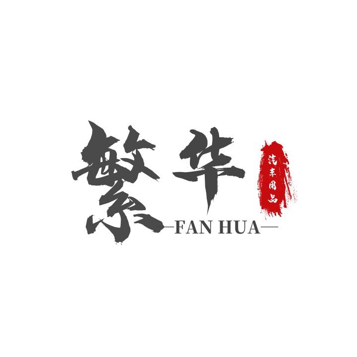 繁华汽车用品