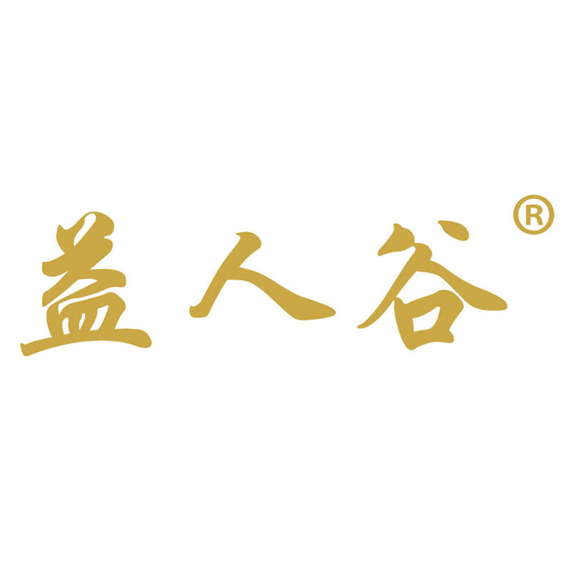 益人谷旗舰店