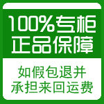 正品低价化妆品专业店