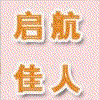 启航佳人 云南民族特色商品店