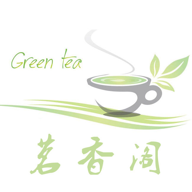 茗香阁精品茶叶