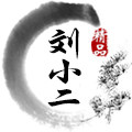 刘小二生态红膏大闸蟹