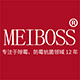 MEIBOSS官方工厂店
