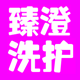 浅香ASAKA品牌店