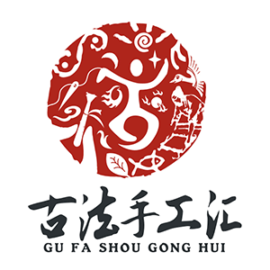 古法手工汇