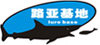 武汉路亚基地