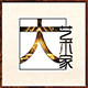 蕉与竹美术用品精选