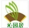 沁园居茶网