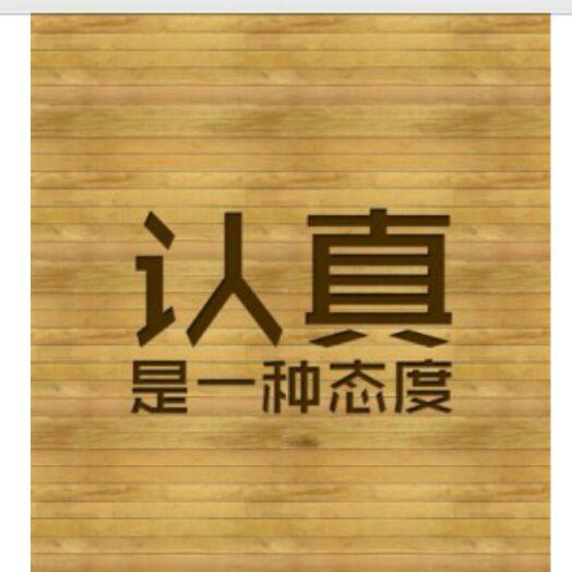上海恒泰电器