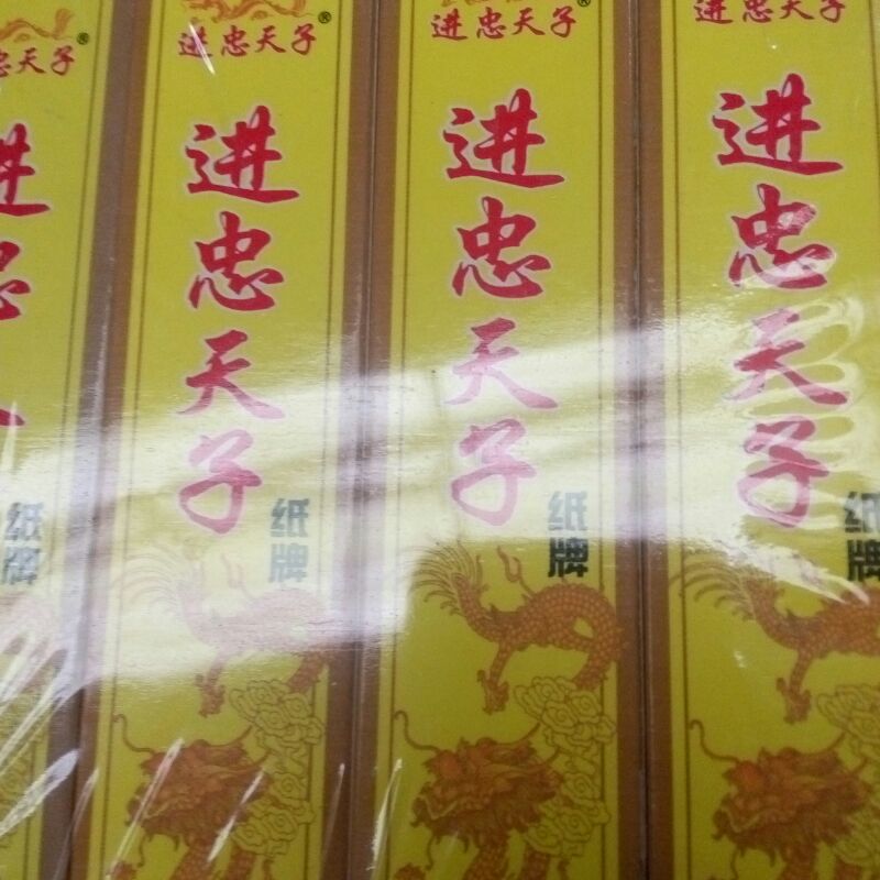 暄芸小屋