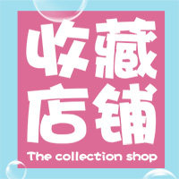 胜然代购