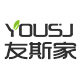 友斯家旗舰店